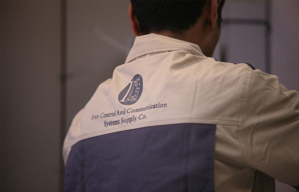 About Us - ICS Compnay